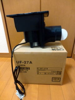 風呂換気扇 UF-23Aの修理 ベアリング交換を失敗した: いいひだのブログ